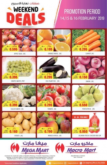 Mega Mart Offers and Promotions in Bahrain.