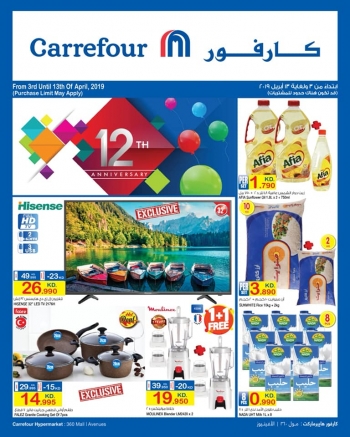 Carrefour Offers and Promotions in Kuwait.