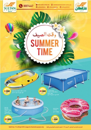 Sultan Center Offers and Promotions in Oman.