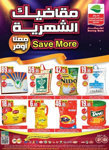 Othaim Markets Offers and Promotions in KSA.