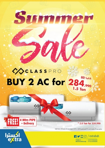 Extra Stores Offers and Deals