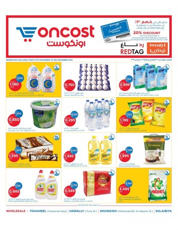Oncost Offers and Promotions in Kuwait.