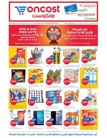 Oncost Offers and Promotions in Kuwait.