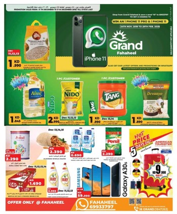 Grand Hypermarket Offers and Promotions in Kuwait.