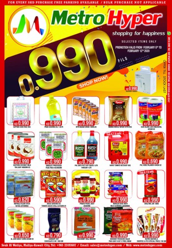 Metro Hyper Latest Offers and Deals