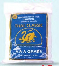 Thai Classic Jasmine Rice 5kg Ansar Gallery Offers