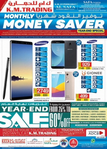 KM Trading UAE Best Offers Promotions Deals