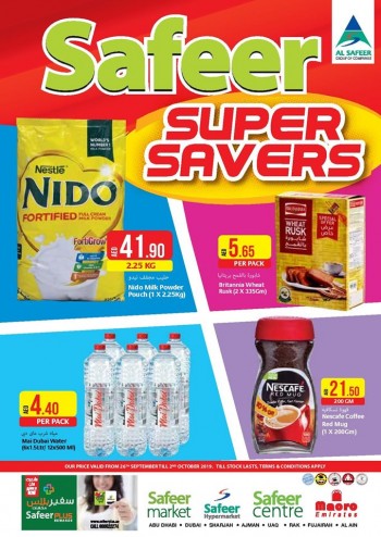 Safeer Market Best Offers, Promotions and Deals
